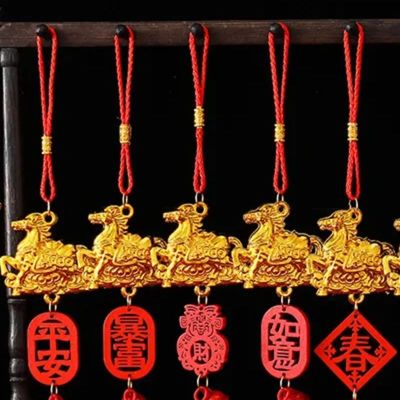 2026 Year Of The Horse Wall Hanging Car Ornament New Year Zo