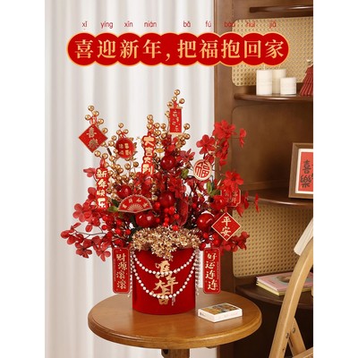 New Year decorative items: 2026 New Year's Blessing Bucket,