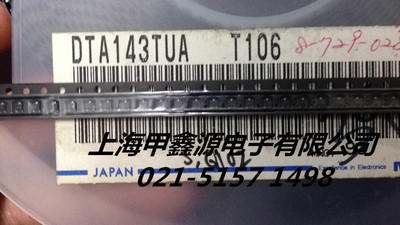 DTA143TUA  SOT 323封装  ROHM原装 电子元件公司现货  可直拍