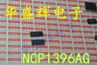 电源ICNCP1280G165113971396
