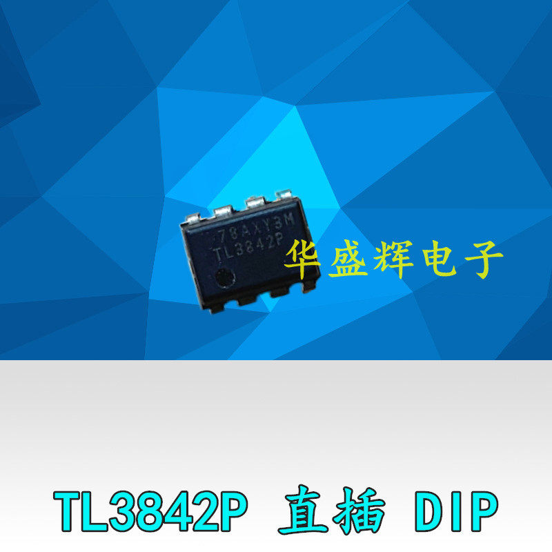 〖昇發电子〗电源常用芯片 TL3842P TL3842 KA3842直插DIP_虎窝淘