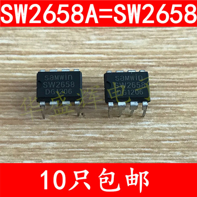 SW253G SW2604 SW2658 SW2658A SW8601 SW8603 DIP8 液晶电源芯片