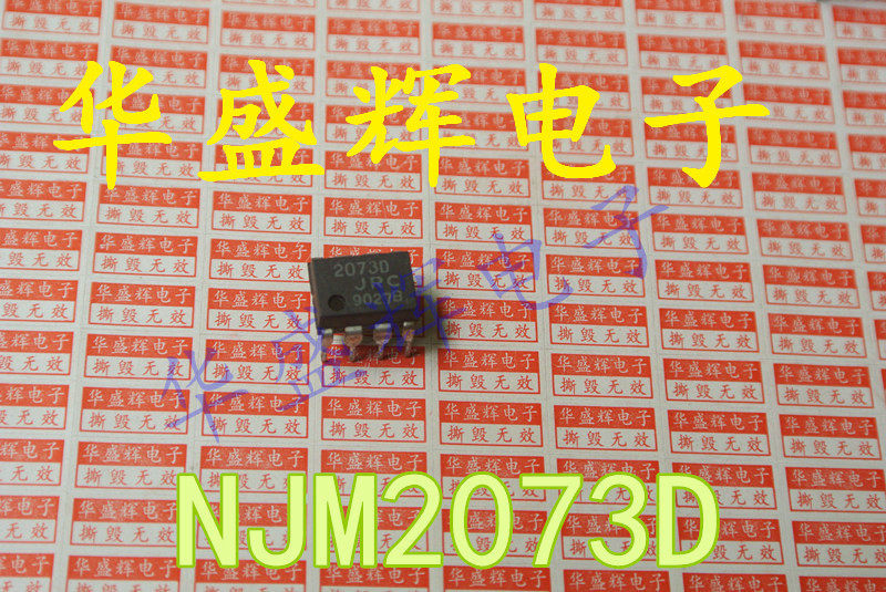 NJM JRC 072D 082D 386D 2073 4556AD 4560D 4580D 4558D运算芯片_虎窝淘