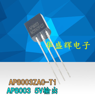 AP8003 ZAC-T1 KW10L FT8430 111LP KP3111L非隔离交直流转换芯片