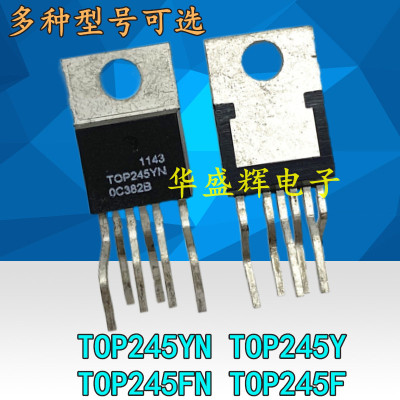 电源管理芯片TOP245Y TOP245YN TOP245FN TOP245F