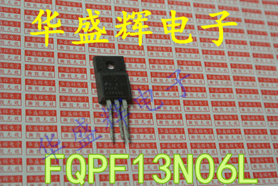 【华盛辉】场效应管 FQPF13N06L 13N06 TO220F