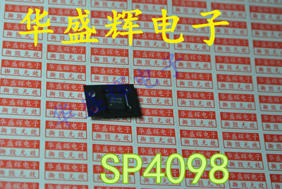 全新 液晶功放IC SP4098QR SP4098 ISL24007IRZ MST7500M QFN