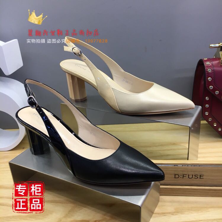 迪芙斯专柜正品牛皮尖头拼接粗高跟半凉鞋女DF01114152