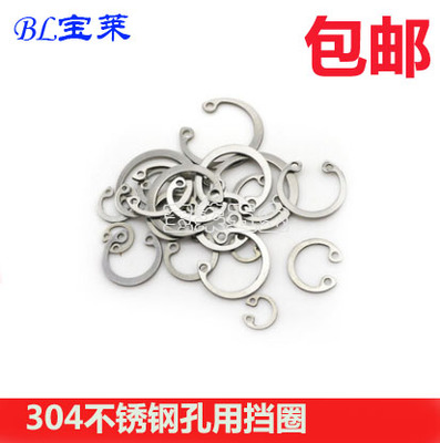 304不锈钢孔用挡圈轴承卡簧Ｅ型内卡Ｃ型挡圈M8M9M10M11M12-M75