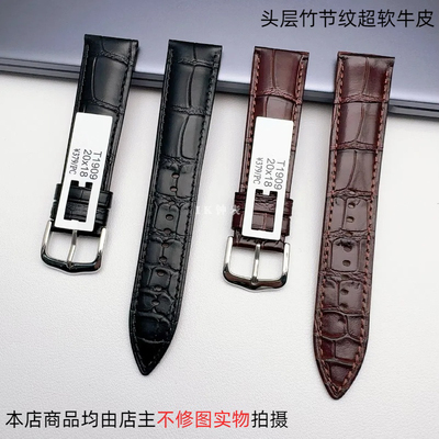 1909升级版针扣手表真