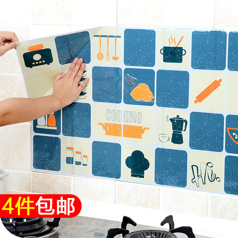 自粘耐高温防油贴纸家用灶台瓷砖墙贴厨房防水墙纸防油污纸油烟贴