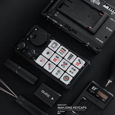 麻将矮轴键帽适配十字矮轴