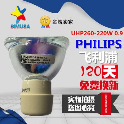 SMARTBOARD U100/U100W/UHP260-220W E20.9投影机仪灯泡1026952