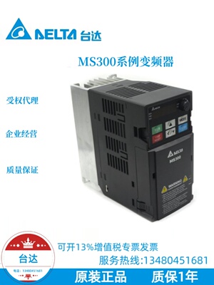 台达变频器 VFD32AMS43ANSAA
