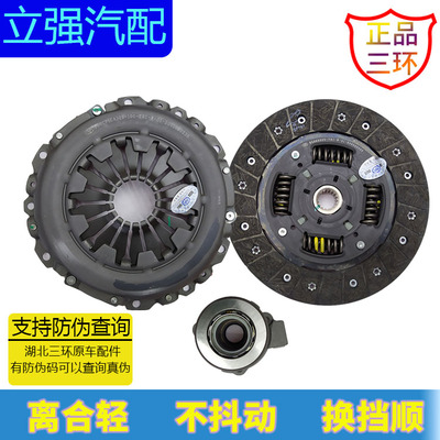 长安CS351.5T 杰勋 志翔 CX30 CS75睿骋2.0原装离合器三件套