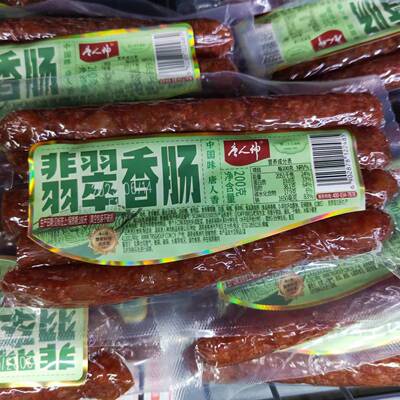 唐人神翡翠香肠200g*2袋装水晶腊肠猪肉肠湖南特产微甜广式风味