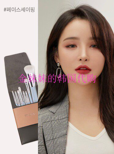 韩国代购 Equmal/金宝环 化妆刷粉底刷腮红刷眼影刷脸部化妆刷