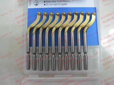 原装正品以色列 修边刀片BS1012/S10镀钛刀头BS1012