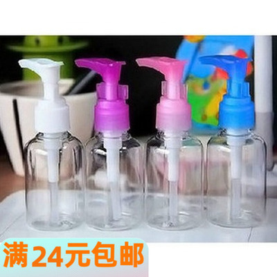压嘴瓶50ml透明分装瓶