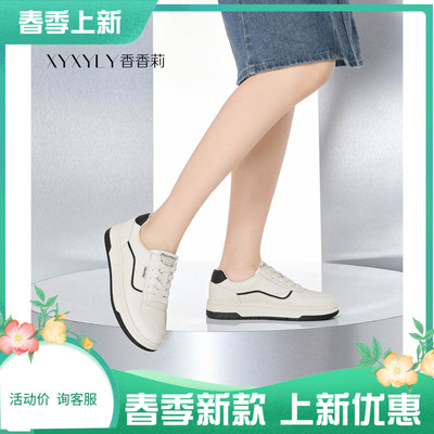 香香莉29580厚底小白鞋女款新款爆款板鞋休闲鞋子运动鞋2025春