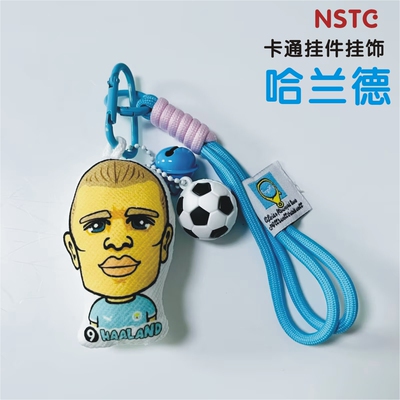 曼城哈兰德公仔挂饰背包挂件钥匙链足球迷周边用品球星卡通Q版