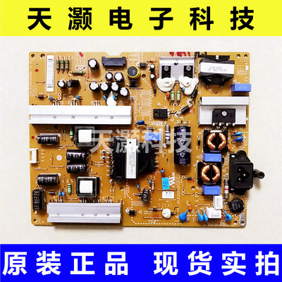 原装LGEAX65423801电源板