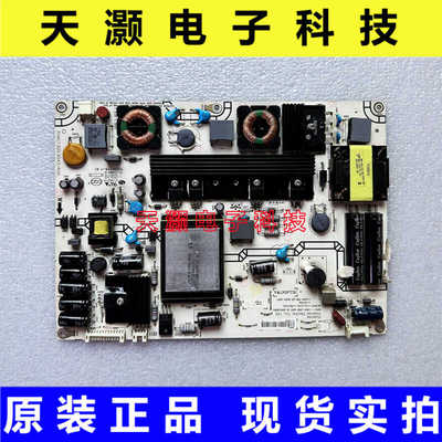 海信RSAG7.820.4543电源板