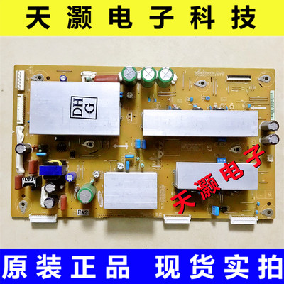 原装三星PS51D450A2等离子Y板