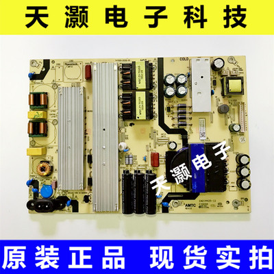 海尔LU70C51电源TV7001-ZC02-01