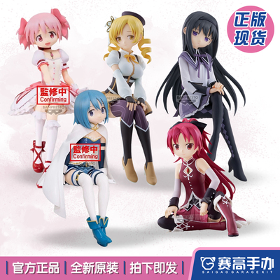 眼镜厂魔法少女小圆叛逆物语手办