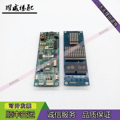 伊士顿电梯配件外呼显示板A3J19988/A3/EX81原厂现货出售质量保证