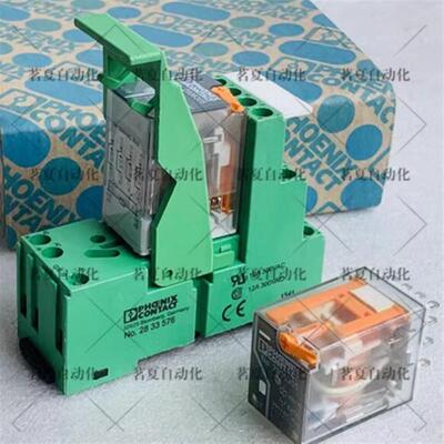 原装菲尼克斯继电器 No.2906305 250VAC 配底座 No.2833576 现货