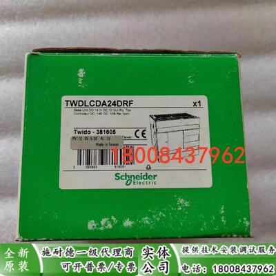 TWDLCDA24DRF施耐德全新原装正品伺服电机TWDLCDA24DRF