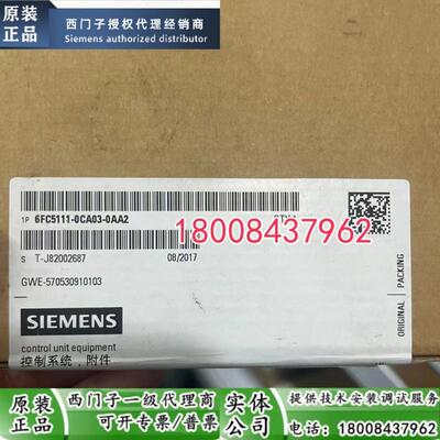 6FC5111-0CA03-0AA2西门子840C系统电气模块6FC5111-0CA01-0AA0