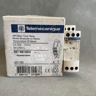 原装正品施耐德断电延时继电器RE7RB13MW