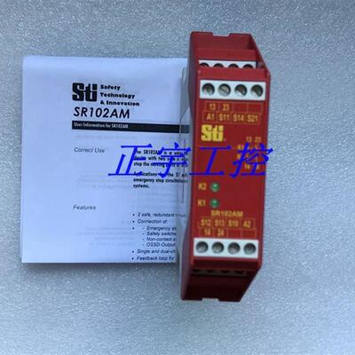 原装正品 STi SR102AM01 44510-1021 DC24V 议价