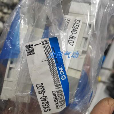 现货出售SMC电磁阀原装正品SX5140-5LOZ  SX5240-5LOZ