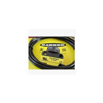 美国邦纳BANNER光电开关QS186E+QS18VN6R(QS18VP6R)光电感测器