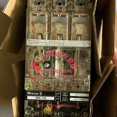 金钟穆勒塑壳断路器MOELLER NZMS6-125/ZM6-125 NZM6-125