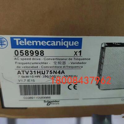 ATV31HU75N4A施耐德全新原装停产变频器现货ATV31HU75N4A