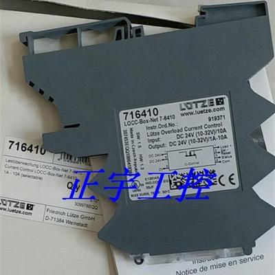 LVTZE原装进口716410 LOVV-BOXNET 7-6410 议价