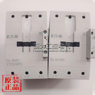 全新原装正品EATON伊顿接触器DILM150N DILM95C DILM115C AC220V
