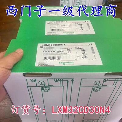 LXM32CD30N4/LXM32CD72N4施耐德全新原装480V伺服驱动器