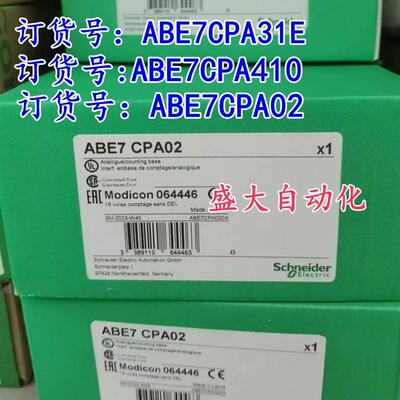 ABE7CPA410/ABE7CPA02/ABE7CPA31E/ABE7CPA412施耐德原装模块