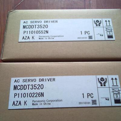 MCDDT3520 MCDDT3520003伺服驱动器 质保一年 现货