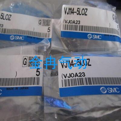 SMC原装正品小型电磁阀VJ114T-6LOZ