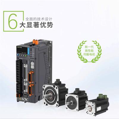 SV660PS/NS5R5I MS1H1/4-75B30CB-A331Z/R汇川伺服马达驱动器750W