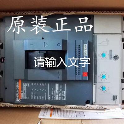 全新原装梅兰日兰塑壳断路器空开NS630N 3P 630A STR23SE