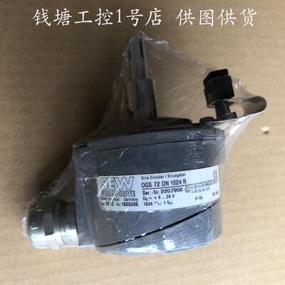 全新原装 SEW赛威编码器 ES1S OGS 72 DN 1024 R 订货号1860496