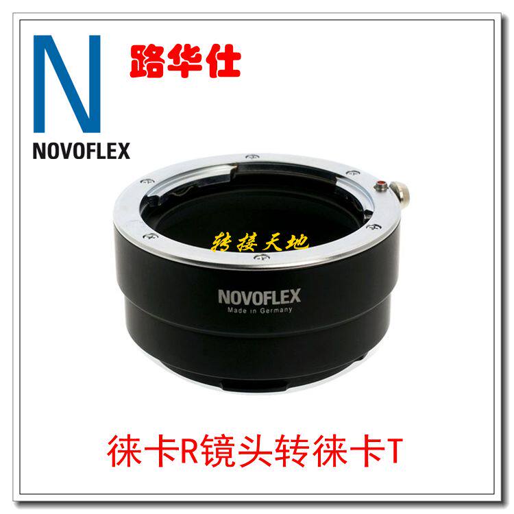NOVOFLEX适用徕卡R镜头转徕卡SL2/CL/松下S5/适马FPL转接环LR- SL